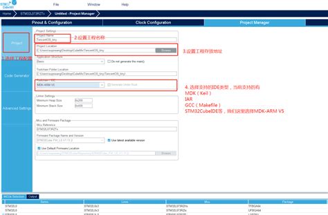 Tencentos Tiny 内核移植参考指南（keil版） 腾讯云开发者社区 腾讯云