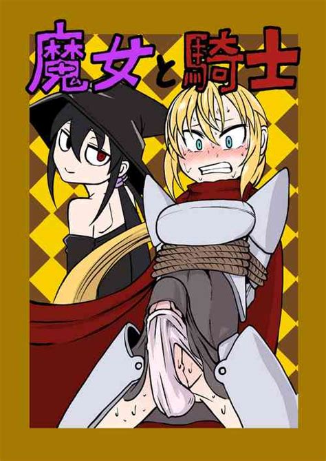 artist sakamoto kafka nhentai hentai doujinshi and manga