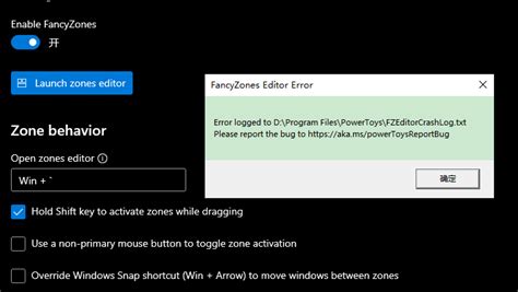 FZEditor Crashes When Opened Issue Microsoft PowerToys GitHub