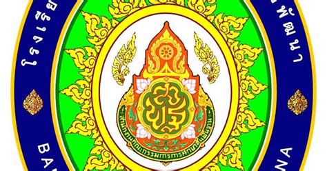 ฐานข้อมูลเพลงมาร์ชประจำโรงเรียนประถมศึกษาสังกัด สพฐ เพลงมาร์ชประจำโรงเรียนบ้านนาอินทร์นาโอนา