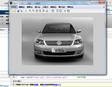 【b175】基于matlab汽车车标识别设计 图像处理 索炜达电子