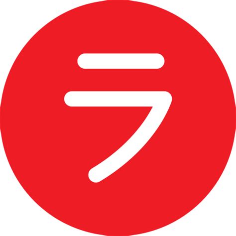 일본어 알파벳 아이콘 Generic Color Fill Freepik