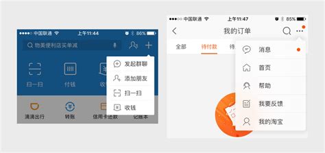 这个控件叫Popover 气泡弹出框 弹出式气泡 气泡 知乎
