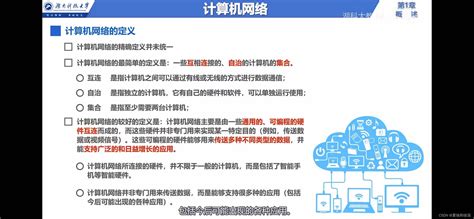 1 5 计算机网络的类别 csdn博客