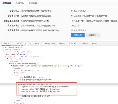 selenium select下拉框 搁浅小夕 博客园