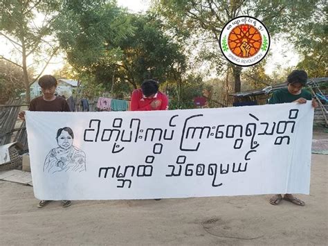 ဇေယျာတိုင်းရဲ့ ၅ သပိတ် စစ်ကြောင်း ဖက်ဆစ် စစ်တပ် ချေမှုန်းရေး ချီတက