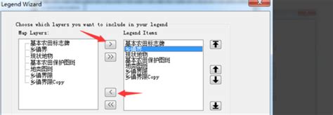 Arcgis在作图中怎么添加图例懂视