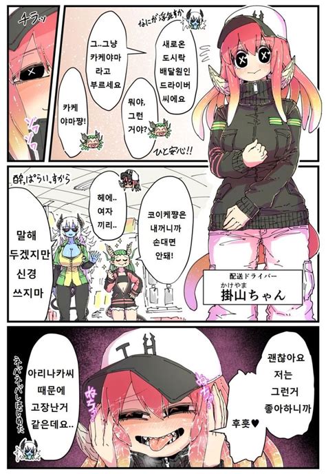 번역약후파란피부 알바와 유쾌한녀석들911manga 2025 애니메이션 픽셀 아트 짧은 만화 만화