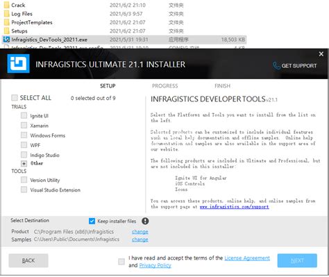infragistics ultimate 2023破解版下载 infragistics ultimate 2023 1 补丁激活教程 闪电软件园