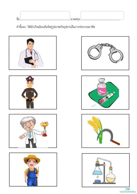 Interactive Worksheets And Online Exercises In Thai Topworksheets