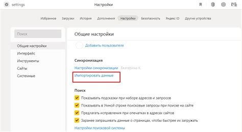 Как легко сменить браузер и перенести закладки пароли и историю Cтатьи тесты обзоры