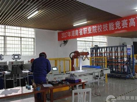 湖南职业院校技能竞赛开赛 技能高手现场比绝活