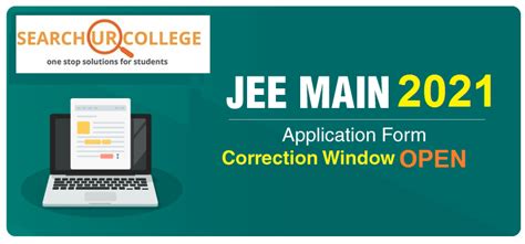 NTA Open Window For Correction Of JEE Main