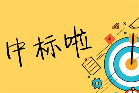 中标中移动云融发力金融大数据风控