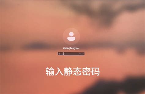 Windows操作系统电脑动态密码登录二次认证方案 知乎