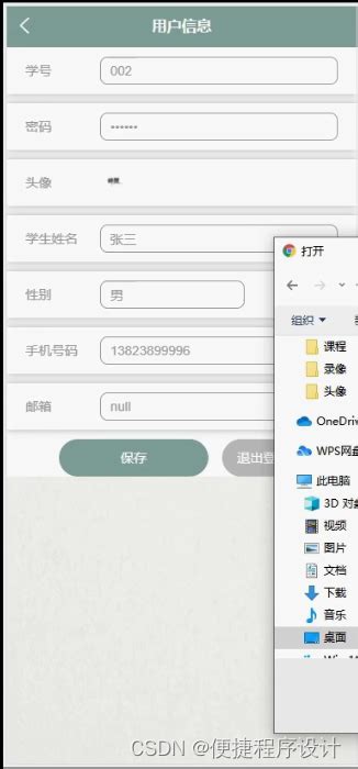 Springboot计算机毕业设计电子线路cad小程序【附源码】开题论文mysql程序部署springboot Cad Csdn博客