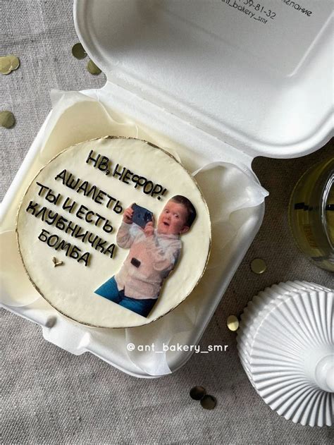 Бенто тортик хасбик Смешные поздравительные открытки Поздравительные открытки Торт