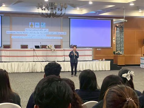 Power of Question พลงแหงการตงคำถาม เมอถามเปน การเรยนรจะเปลยน I Am Kru