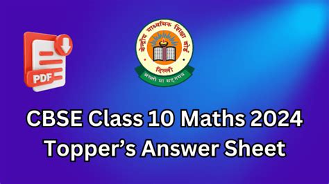Cbse Class 10 Maths Sample Question Paper 2023 24 With Solutions Cbse Guidance