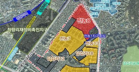 15년만에 정비계획 변경청량리역 인근 전농8구역 1750가구 재탄생