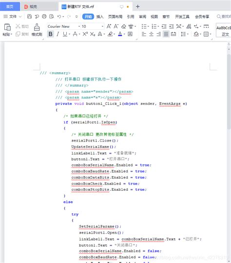 升级版记事本 notepad txt的升级版npd csdn博客