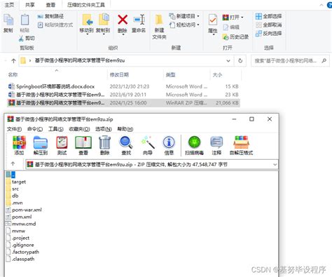 基于微信小程序的网络文学管理平台开题报告源码）小程序文学作品推荐的研究意义 Csdn博客