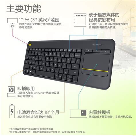 Logitech K400plus Wireless Magic Keyboard With Touchpad Keyboard Mouse Integrated For Computer