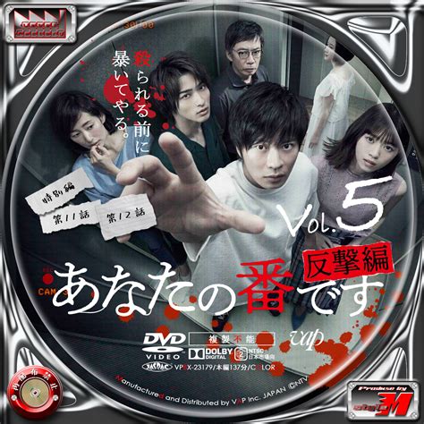 Label Factory M style 自作DVDBDレーベルラベル 年 月