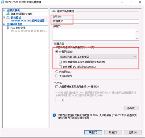 学习使用winserver2019的hyper v（安装与基本设置） 李宗盛 博客园