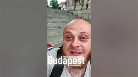 Будапешт після заходу сонця Youtube