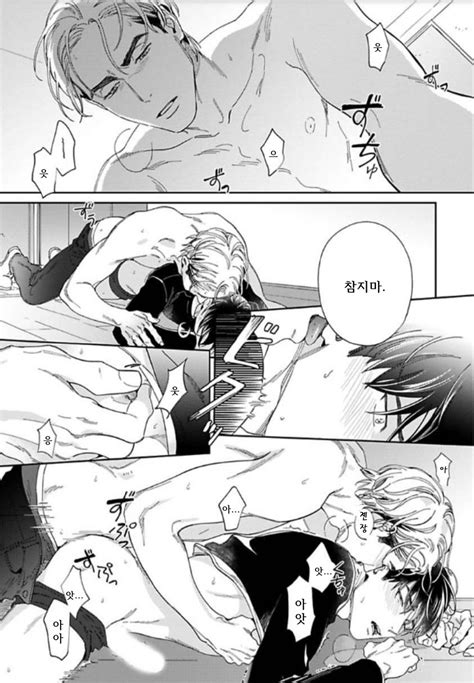 Usui Iroha Oreshika Shiranai Karada Update C2 Kr Page 2 Of 2 Myreadingmanga