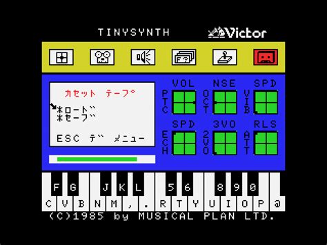 Tiny Synth 1985 Msx2 Musical Plan Releases Generation Msx