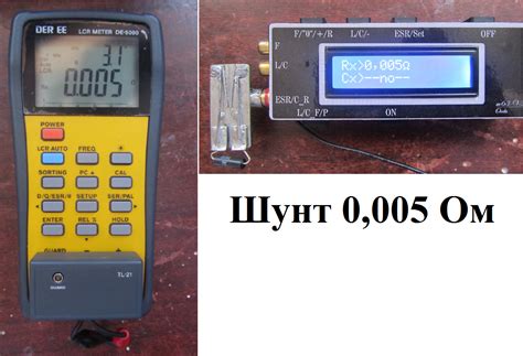 VRTP -> Внутрисхемный измеритель C ESR с анализатором ESR
