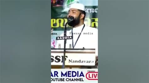 Sirajuddin Qasimi Youtube