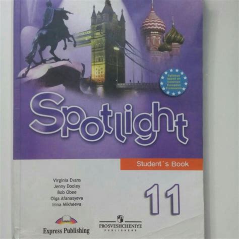 По английскому языку перевод текстов 10 класс спотлайт: Spotlight 10 ...