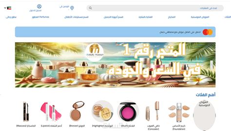 موقعك باستخدام Html Css Javascript خمسات