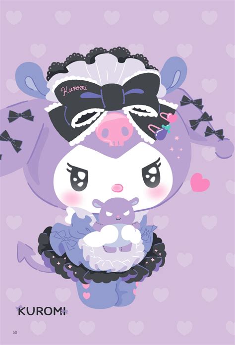 알라딘 미리보기 쿠로미 컬러링 아트북