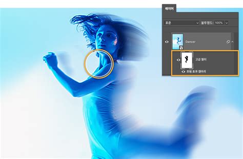 Adobe Learn 학습 Photoshop Adobe Photoshop에서 동작 흐림 효과를 만드는 방법