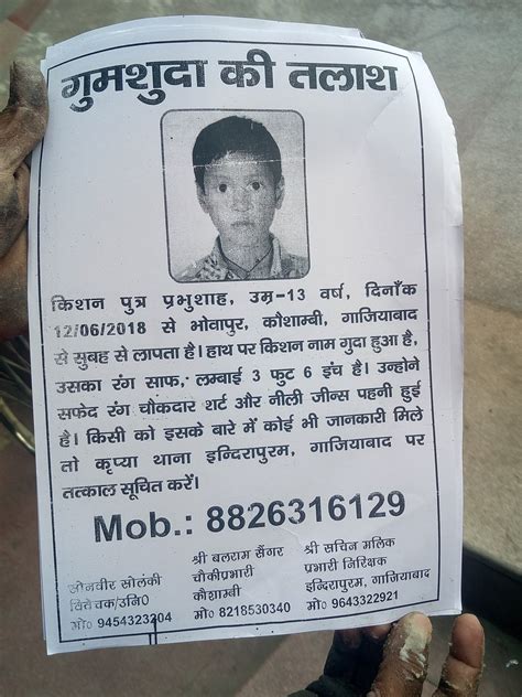 Anubhav Saxena Anubhav Shah Twitter