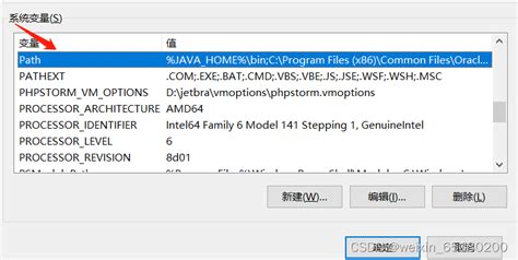 Java简介和jdk的详细安装和配置java Jdk Csdn博客