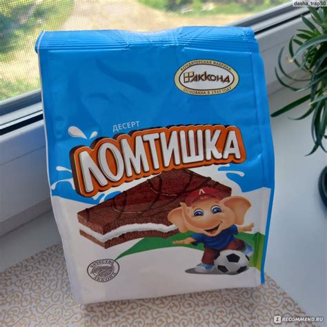 Бисквитное пирожное АККОНД ЛОМТИШКА - «Вкусное пирожное» | отзывы