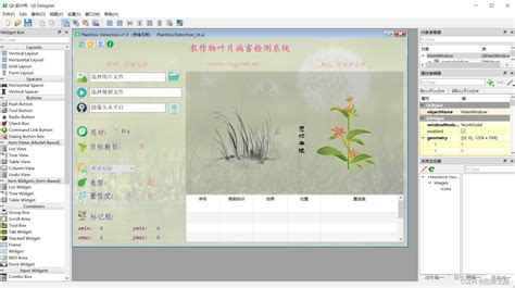 基于深度学习的农作物叶片病害检测系统UI界面 YOLOv 训练数据集 病残叶检测 CSDN博客