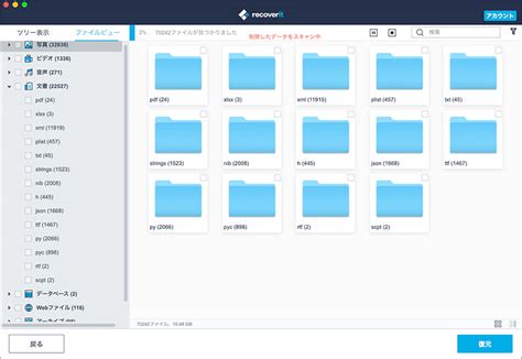 Powerpoint パワーポイントのpptファイルを復元するには? Powerpoint パワーポイントのpptファイルを復元するには?