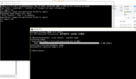 如何在windows配置python開發所需的opencv套件pillow枕頭套件matplotlib套件戰勝這個亂世