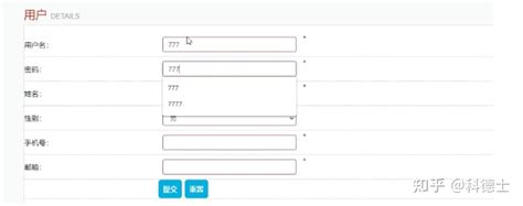 基于ssm的 家政预约管理系统”的设计与实现（源码数据库文档ppt 知乎