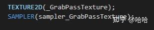 Unity urp环境下实现默认管线的GrabPass功能 知乎