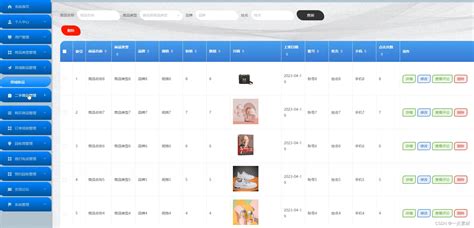 基于微信小程序的二手交易微信小程序简单的二手交易微信小程序 Csdn博客