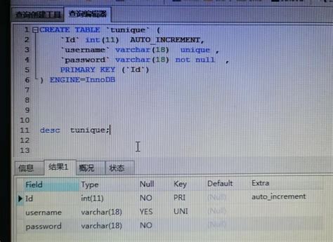 Mysql的key和index傻傻分不清楚 托马斯骨头收集 博客园
