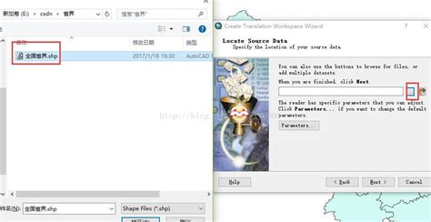 用arcgis根据字段进行分割数据arcgis按字段分割 Csdn博客 用arcgis根据字段进行分割数据arcgis按字段分割 Csdn博客