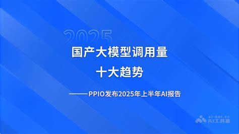 阿里发布最强推理模型qwen3 2507，比肩gemini 25 Pro Ai工具集